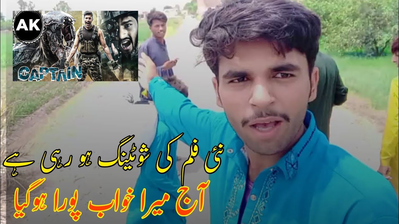 NEW MOVIE KI SHOOTING START |TARIQ NAZEER Vlog - YouTube