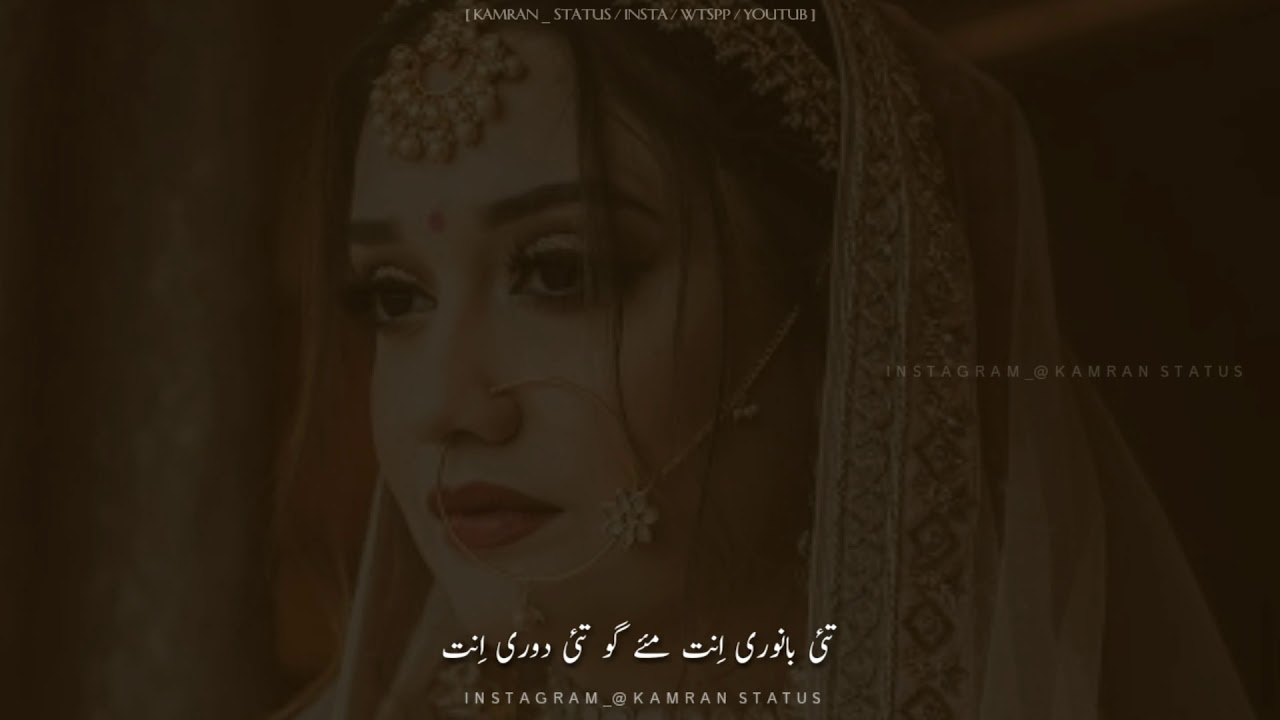 Singer / Asim Baloch New Song 2020 - YouTube