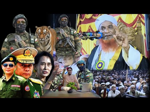 Rohingya Al Jihad Arakan Boyan | Maulana Abdur Rahim | Rohingya Waz | Waz Rohingya