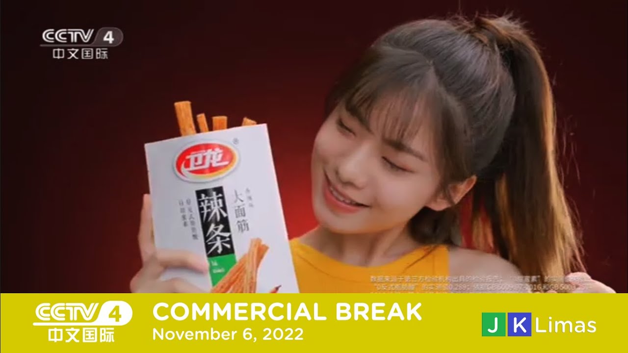 CCTV-4 Asia commercial break | November 6, 2022 - YouTube
