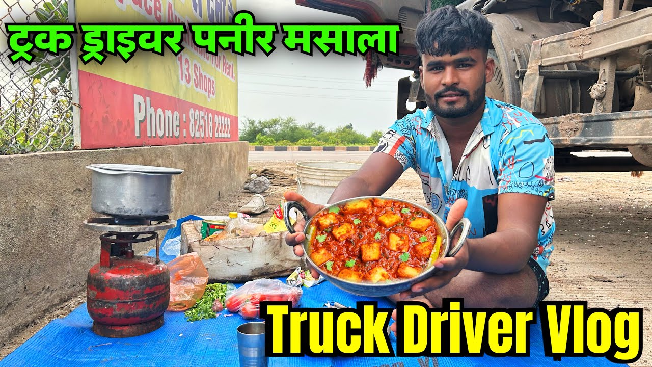 Aaj Banega Paneer masala Truck Driver style me !! Indian Truck Driver ...