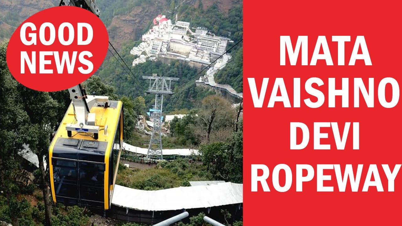 Mata Vaishno Devi Ropeway | Holidays Hunt Travel - YouTube