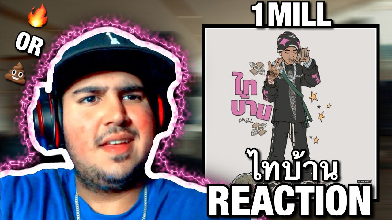 1MILL RETURNS WITH 🥵🔥! | 1MILL - ไทบ้าน MUSIC VIDEO REACTION - YouTube