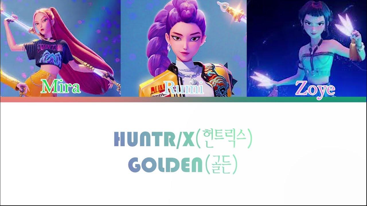 HUNTR X (헌트릭스) "Golden"(골든) Lyrics (Color Coded Lyrics) 영어/한국어/한국어발음 포함 - YouTube