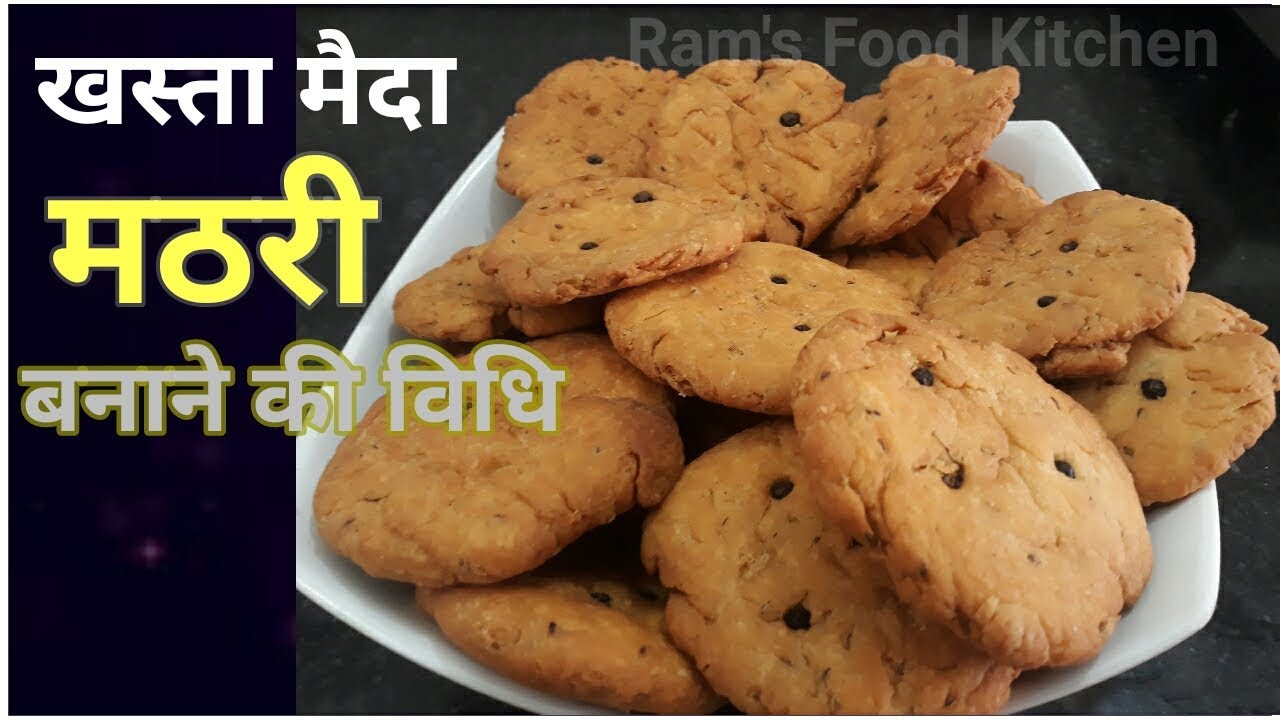Maida Ki Mathri Banane Recipe Hindi Mai | Deporecipe.co