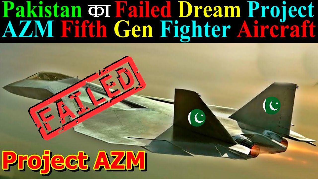 Pakistan का Failed Dream Project AZM Fifth Generation Fighter Aircraft ...