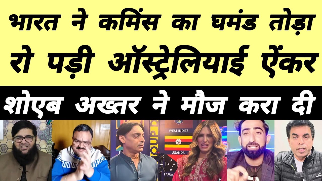 Australian Anchor Crying on INDIA Crushed AUS in WC 2024 🚩| Pak Media ...