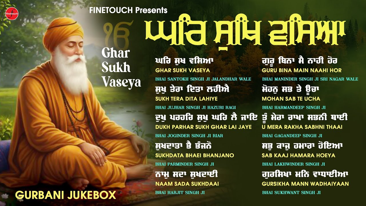 Non Stop Shabad Gurbani Kirtan : New Shabad Gurbani 2025 Jukebox | Non ...