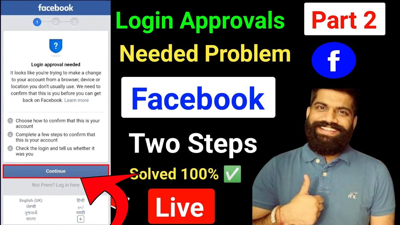 Login Approval Needed Facebook Problem 2024 || How to open login was ...