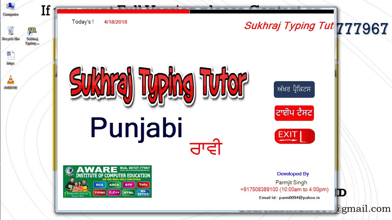 Punjabi Typing sekho (raavi font) within 7 days (ਰਾਵੀ ਫੋਂਟ) ਵਿੱਚ ...