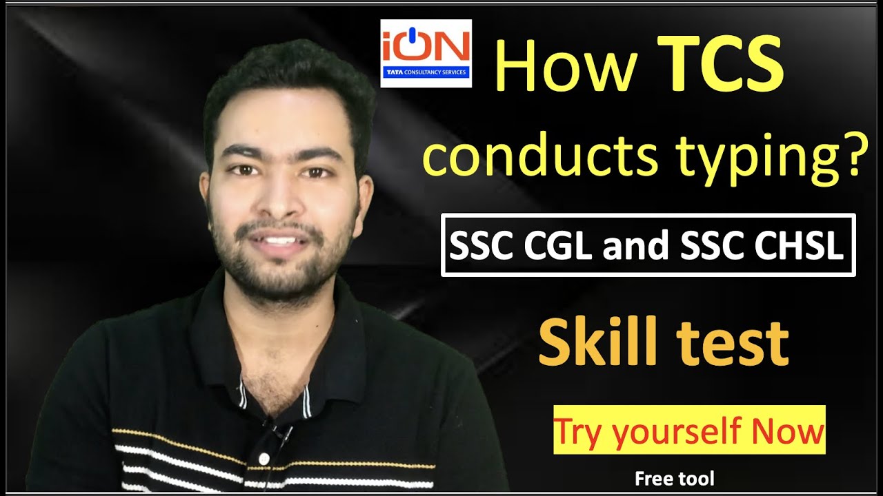 Skill Test Of SSC CGL And SSC CHSL Complete Information How TCS skill-test-of-ssc-cgl-and-ssc-chsl-complete-information-how-tcs