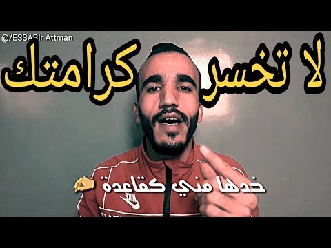 لاتحزن على فراق أحد,, من يحبك سيأتيك 7#