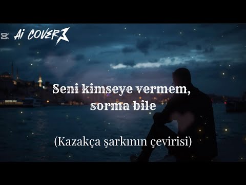 Seni kimseye vermem, sorma bile (Сені ешкімге бермеймін, сұрамасын)