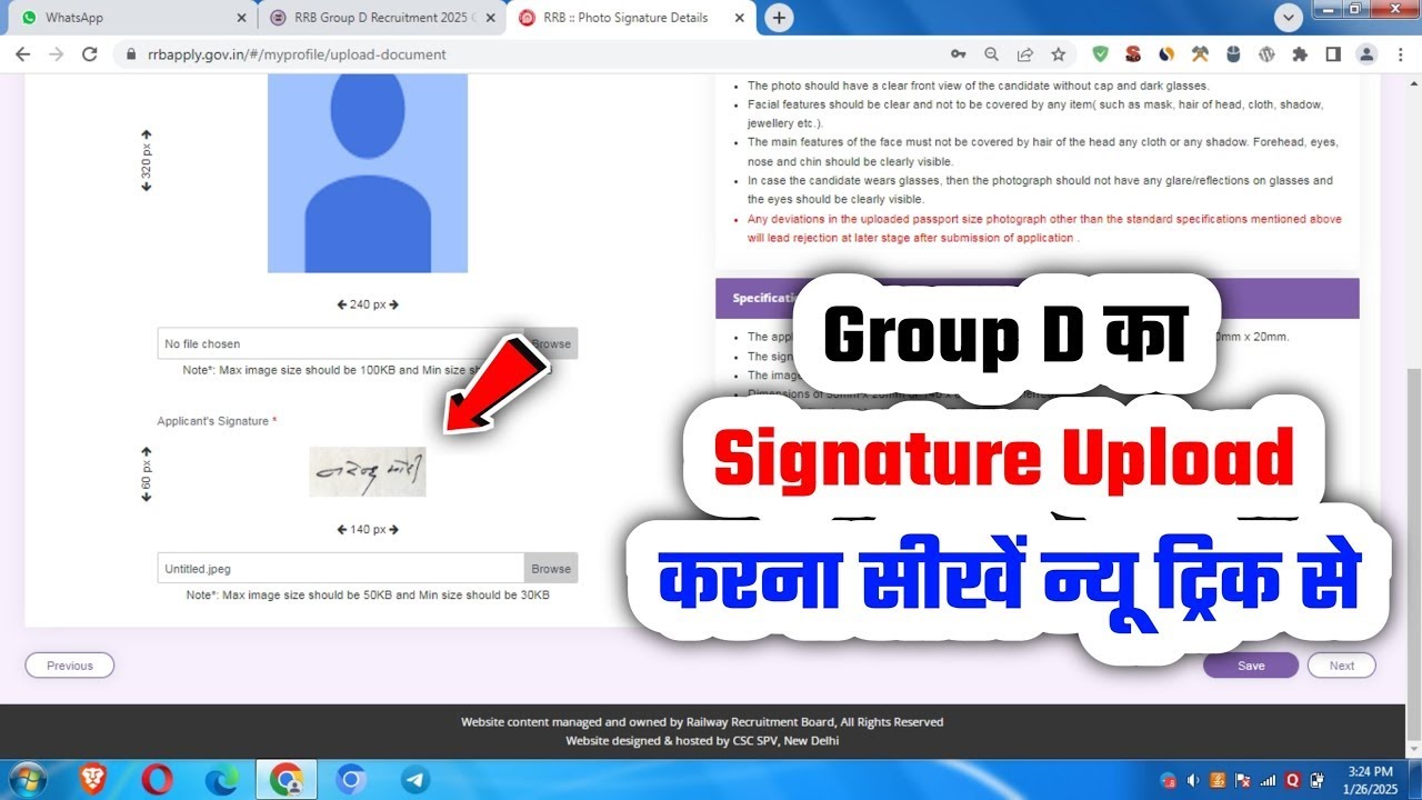 📢 RRB Group D Signature Upload Kaise Kare 2025 How to Fix/Upload Group D Signature Problem 2025 ...