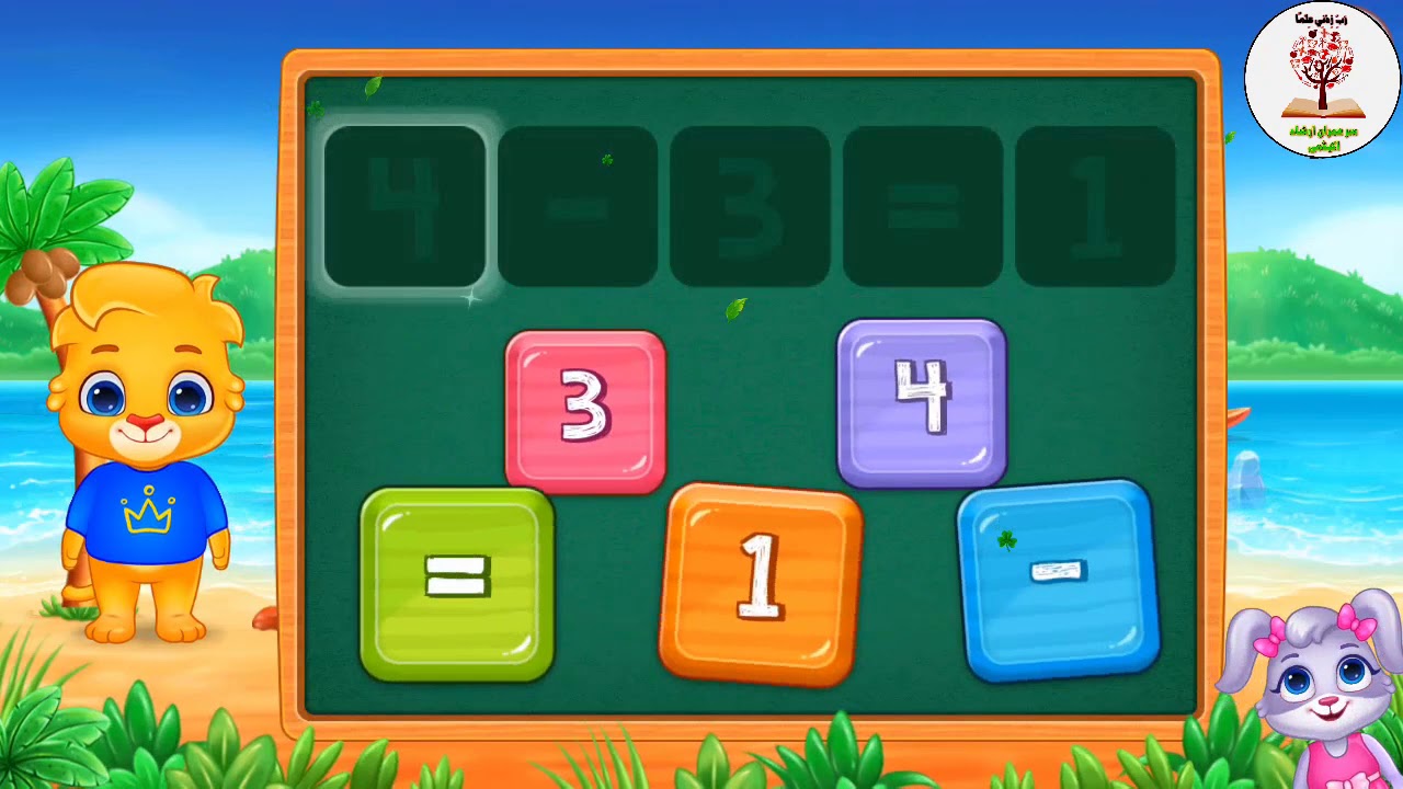 Let s Solve Math Puzzles With Lucas And Ruby Math Puzzles YouTube let-s-solve-math-puzzles-with-lucas-and-ruby-math-puzzles-youtube