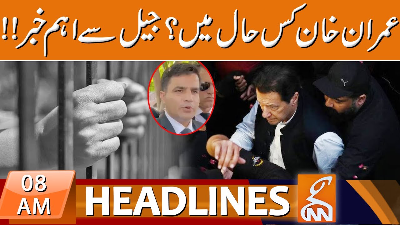 Imran being kept in distressing conditions | News Headlines | 08 AM ...
