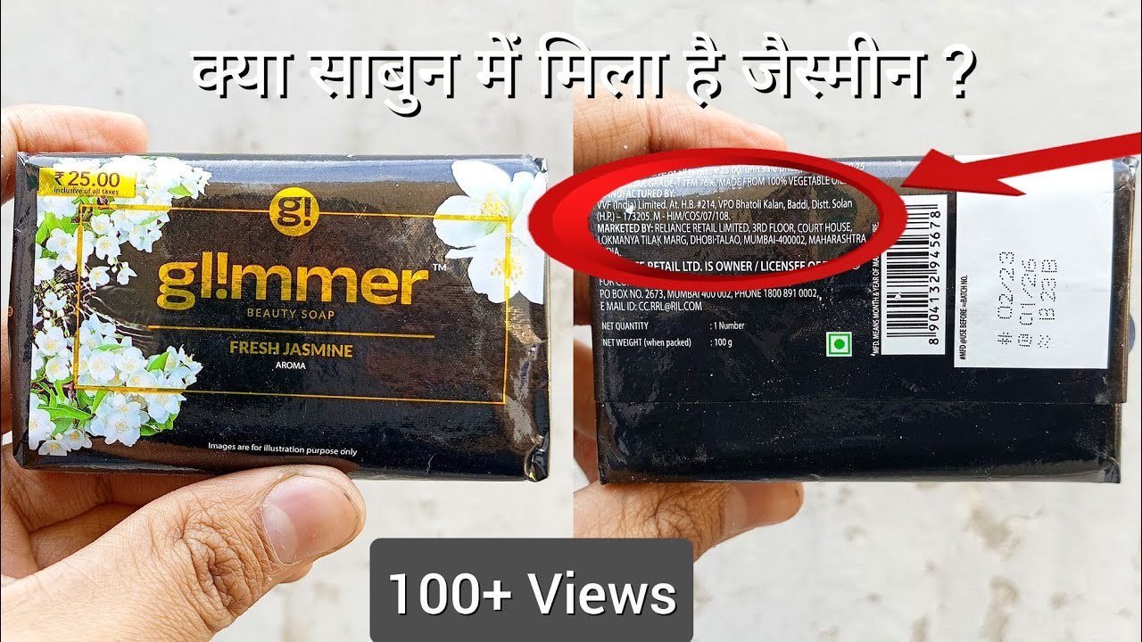 Best Beauty Soap | Glimmer Fresh Jasmine Soap REVIEW in Hindi | Brand ...