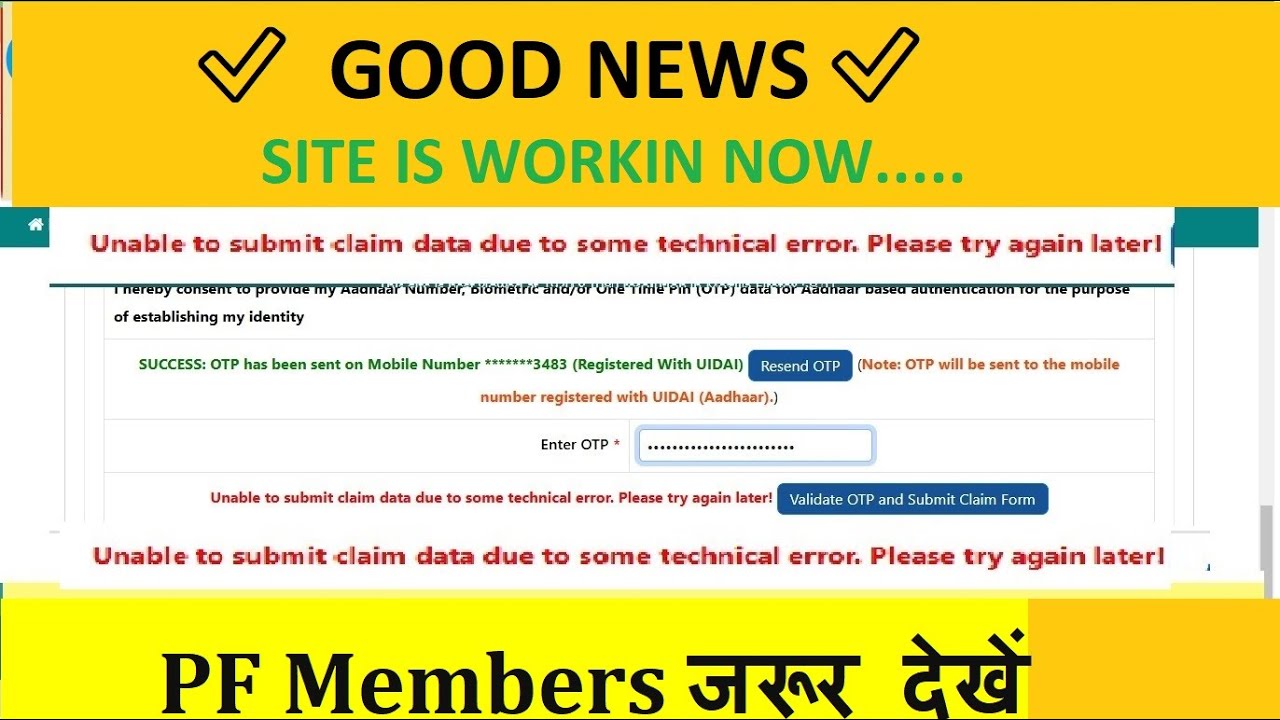 PF SITE IS WORKING NOW - YouTube