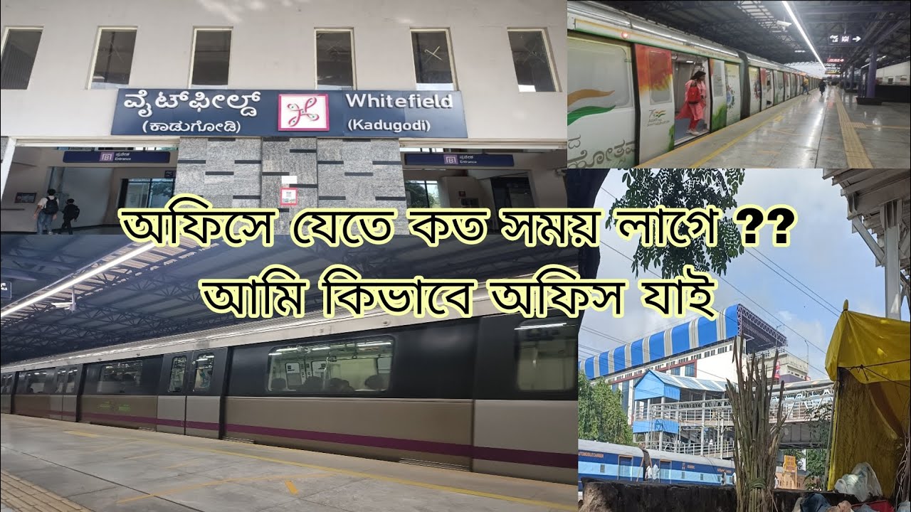 |How much time it takes to reach my office |How I reach to office and ...