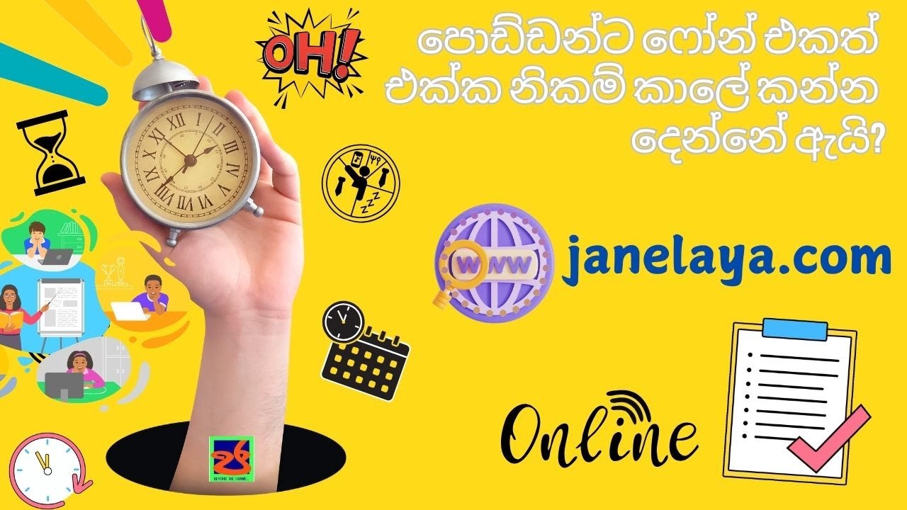 janelaya 2025 trend @janelaya - YouTube
