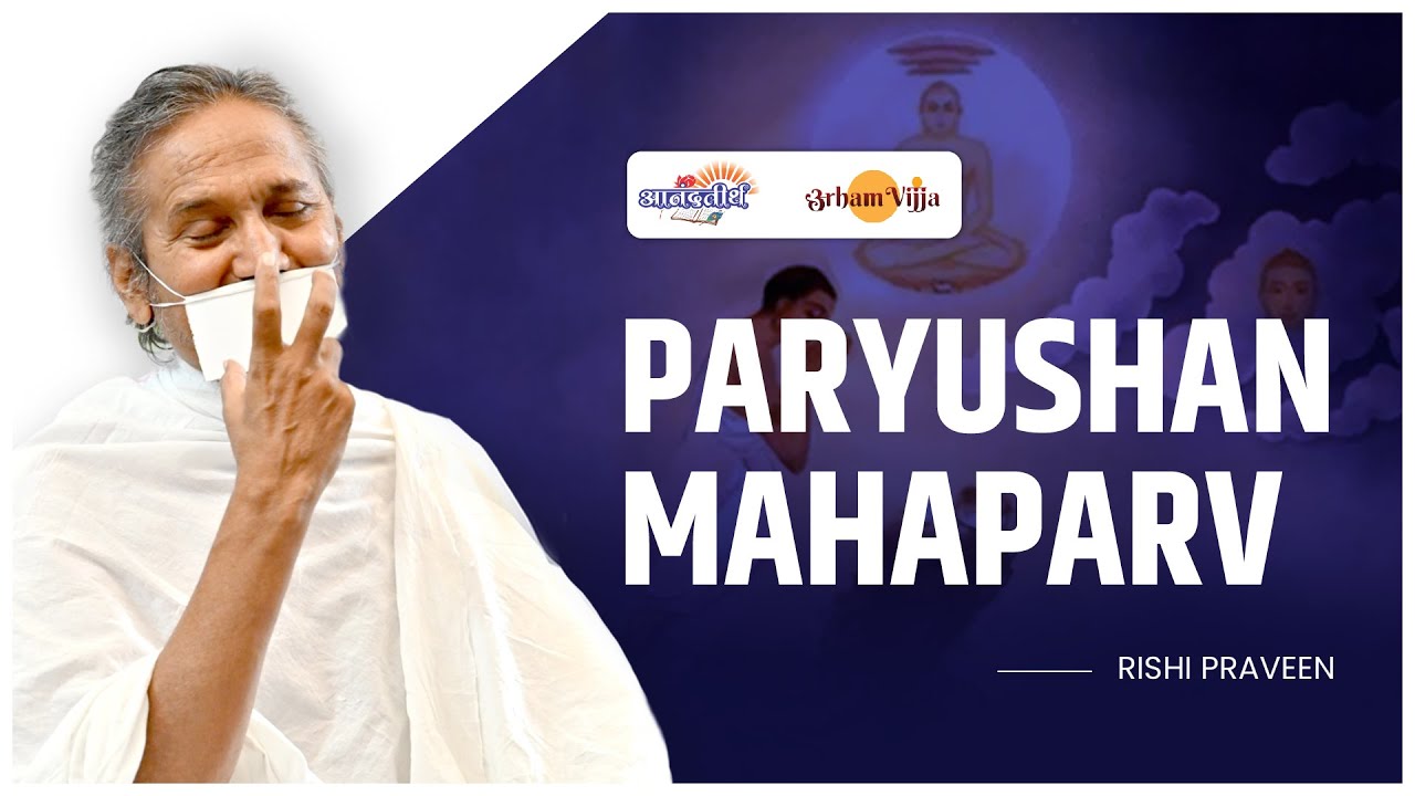 LIVE Antagad Sutra & Pravachan Day 2/Paryushan Mahaparv 24/Rishi ...