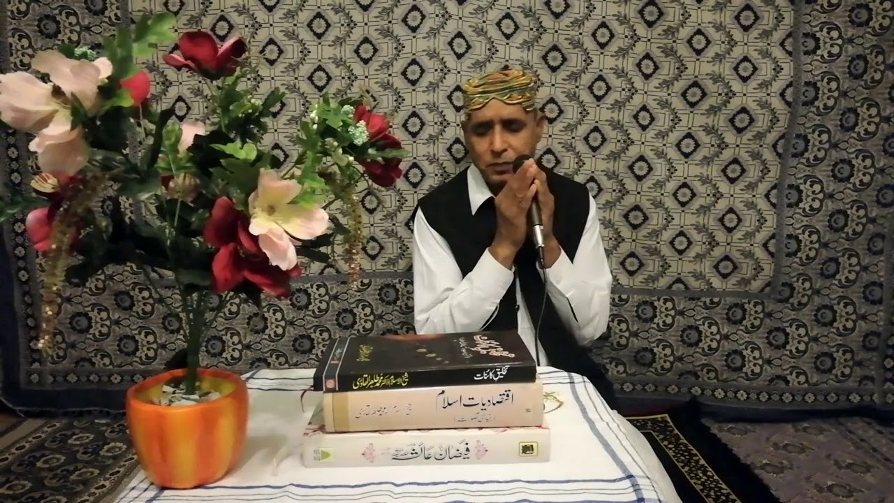 batta hai kainat main sadqa batool ka by nasir hussain - YouTube