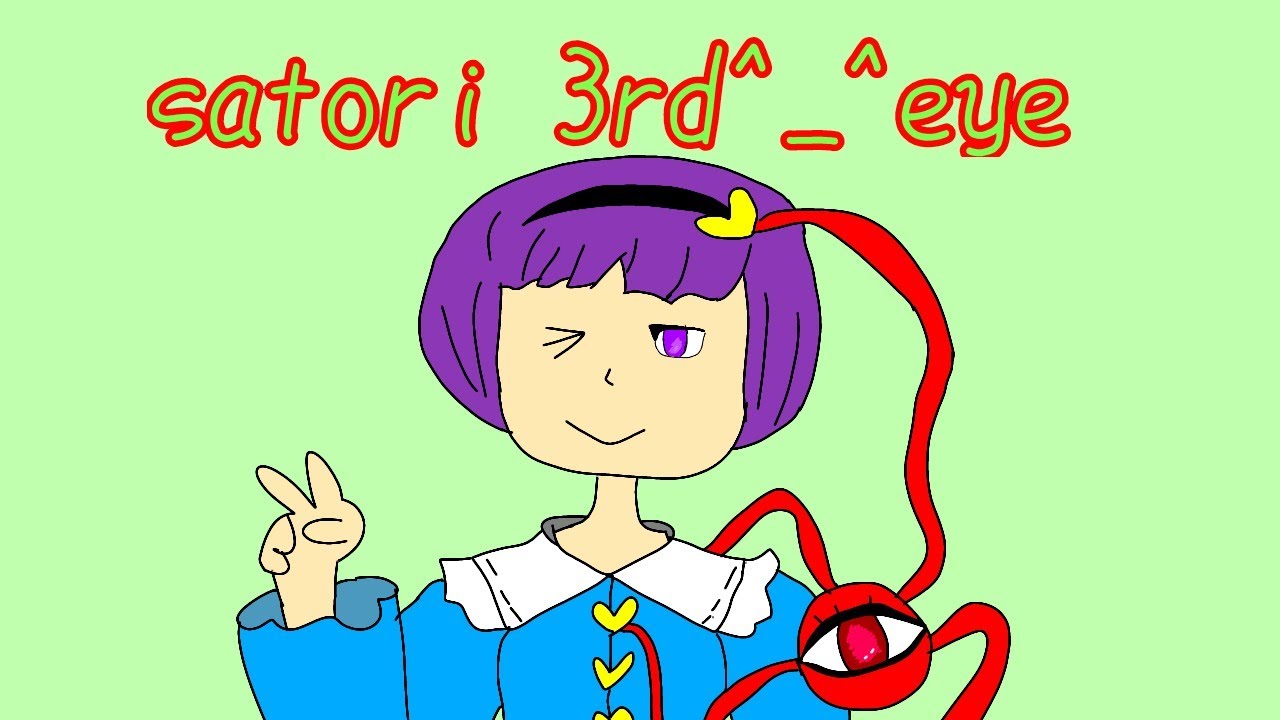 【東方アレンジ】Satori 3rd^-^eye／arrange：狩紅樂団 - YouTube