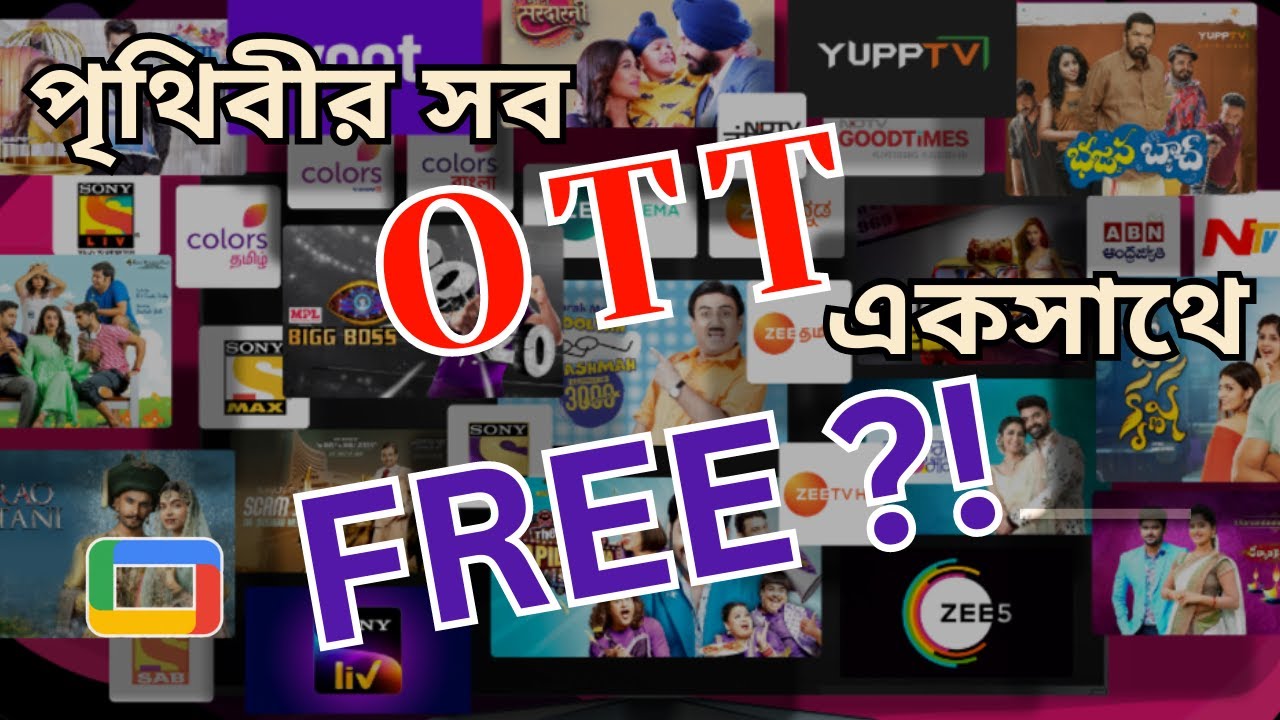 Google TV App: Smart OTT live tv platform for TV, Mobile, Chromecast ...