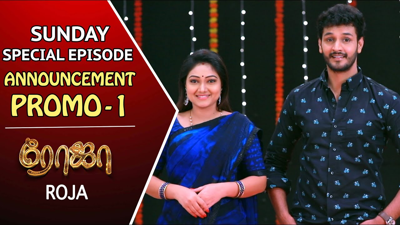 Roja Serial - Sunday Special Episode Announcement (Promo - 1) | | ரோஜா ...