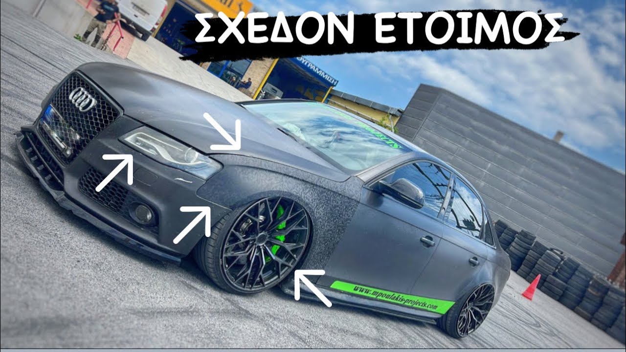 ΣΚΟΥΡΑ ΤΑ ΠΡΑΓΜΑΤΑ ΓΙΑ ΤΟ AUDI,ΠΡΕΠΕΙ ΝΑ ΑΛΛΑΞΩ ΧΡΩΜΑ! - YouTube