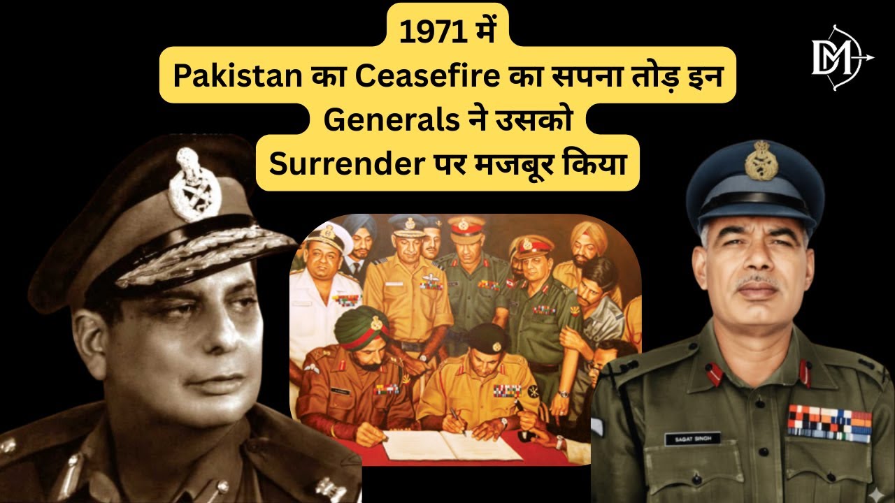 The Indian Army Generals Who Made Pakistan Surrender in 1971 ...