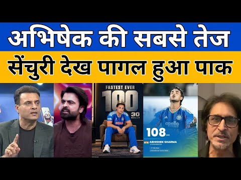 Pak media on ind vs afg 3rd t20 match Abhishek Sharma century 