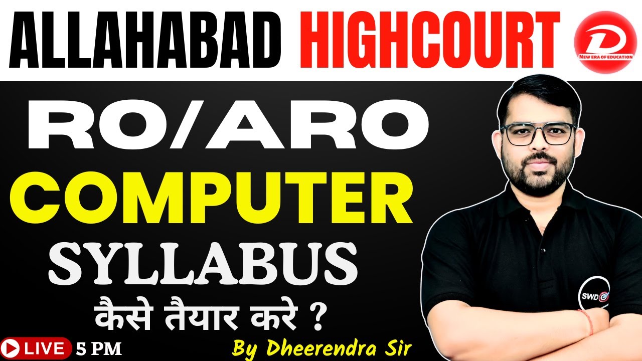 Allahabad High Court RO/ARO Computer Syllabus | AHC Computer Class ...