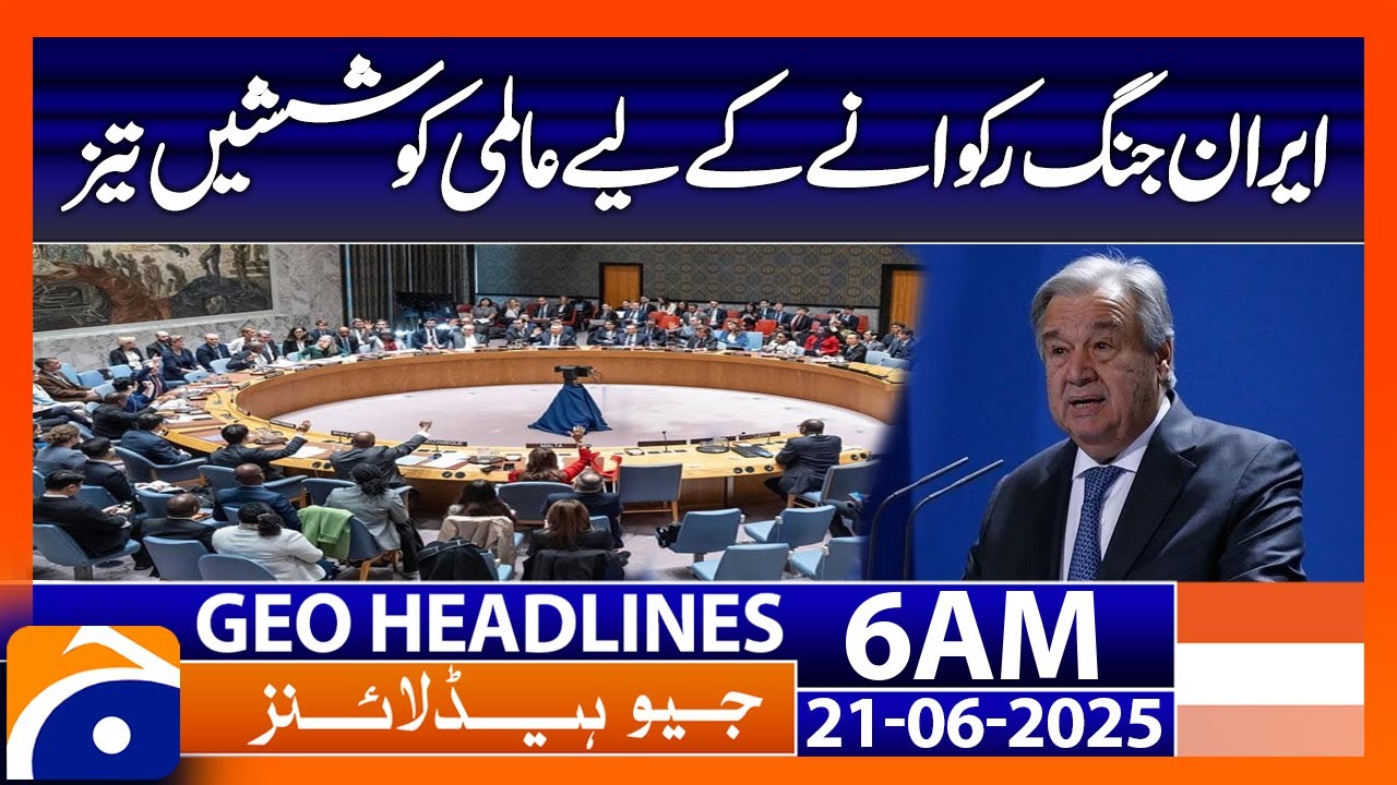 Global efforts to stop the Iran war are intensified - Headlines Geo ...