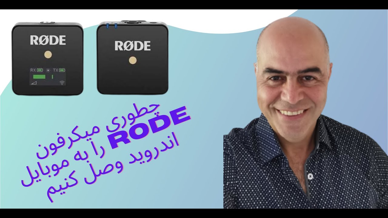 How to connect RODE microphones to Android mobile - YouTube