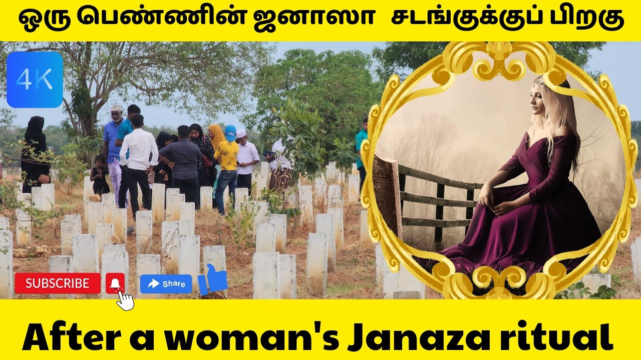 After a woman's Janaza ritual | female muslim | death reminder,islamic ...