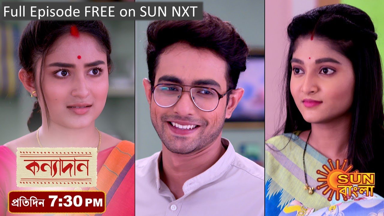 Kanyadaan | Episodic Promo | 20th Sep 2022 | Sun Bangla TV Serial ...