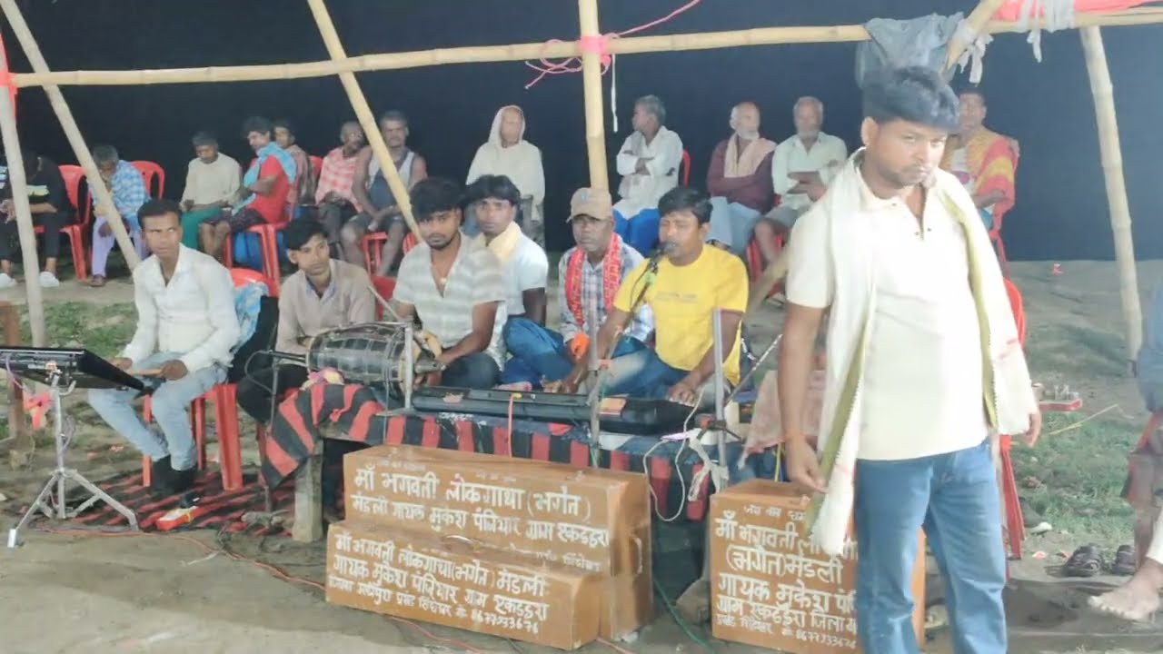 Live streaming of Mukesh Mandal Eakdhara - YouTube