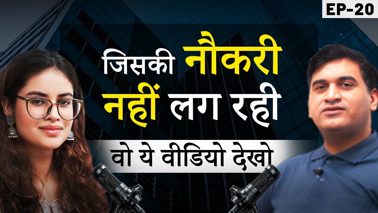 How To Get Your FIRST Job in HR| Career in HR | Complete Roadmap - YouTube