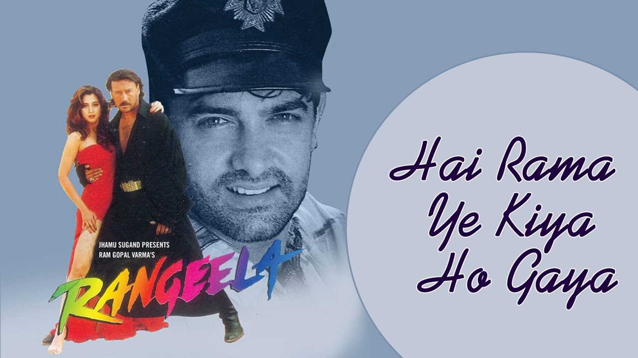 Hai Rama Ye Kiya Ho Gaya Song | Hindi Song | Rangeela Movies Song ...