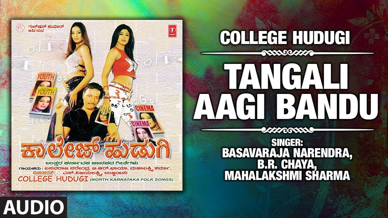 Tangali Aagi Bandu-College Hudugi| Basavaraja Narendra,B.R.Chaya ...