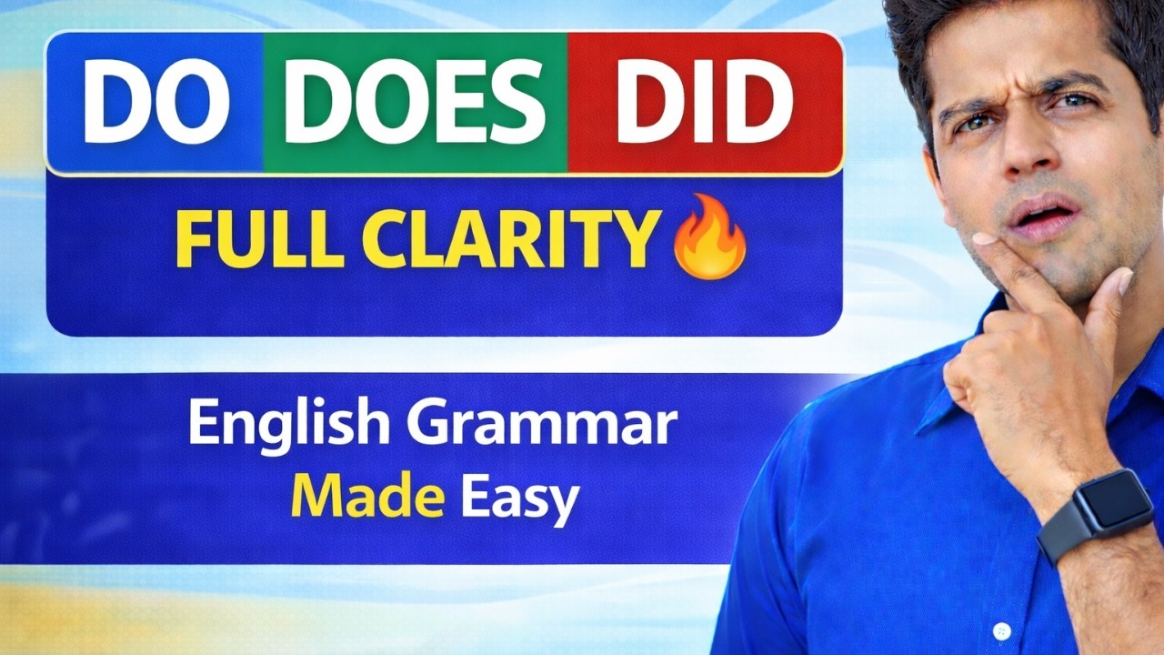 How To Use DO DOES DID 🔥 | Grammar తెలుగులో Easy Explanation - YouTube