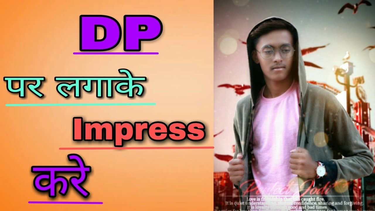 Professional DP photo editing in mobile || how to dp photo editing ...