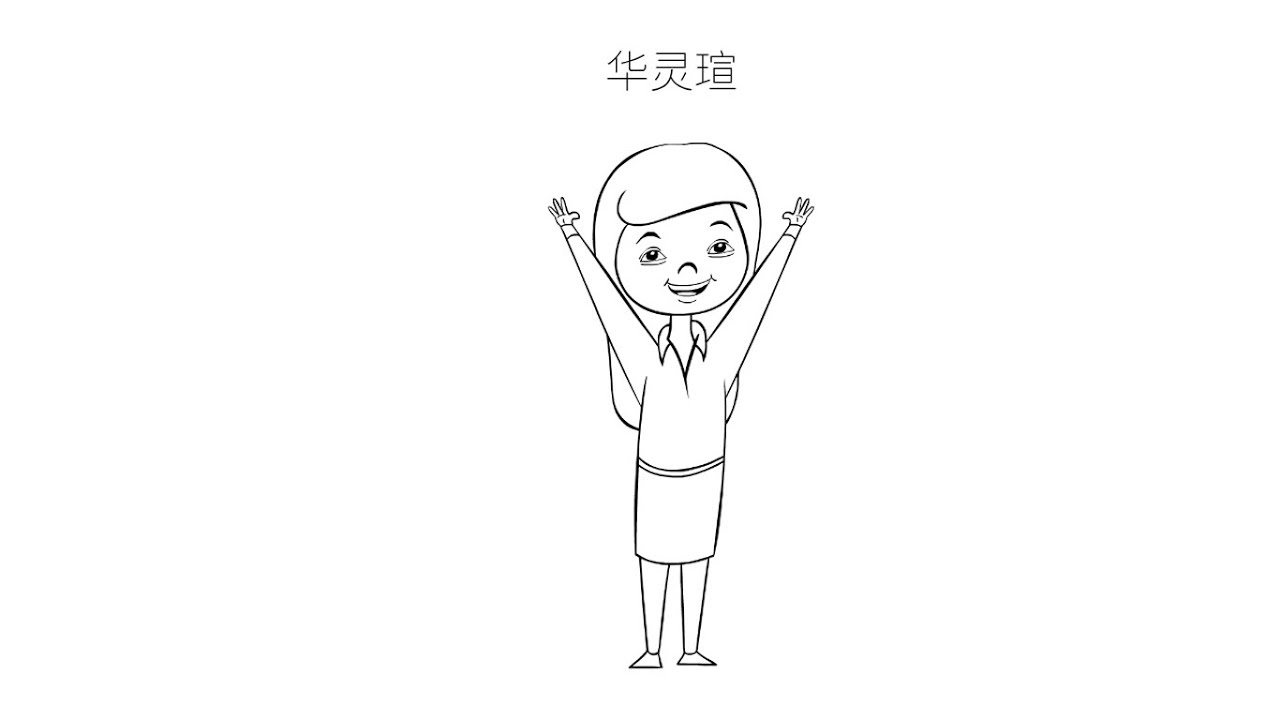 2020 My Story by Chloe Hua / 2020 我的故事 （华灵瑄） - YouTube