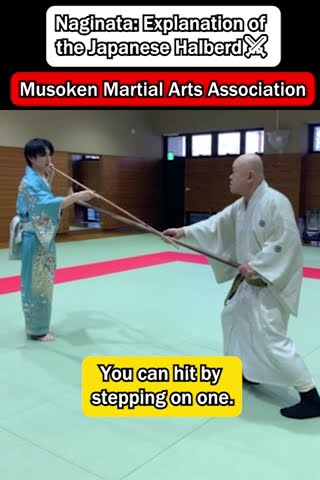 Musoken（906)愛の剣「Naginata:Japanese Halberd」#translation #japanesword # ...