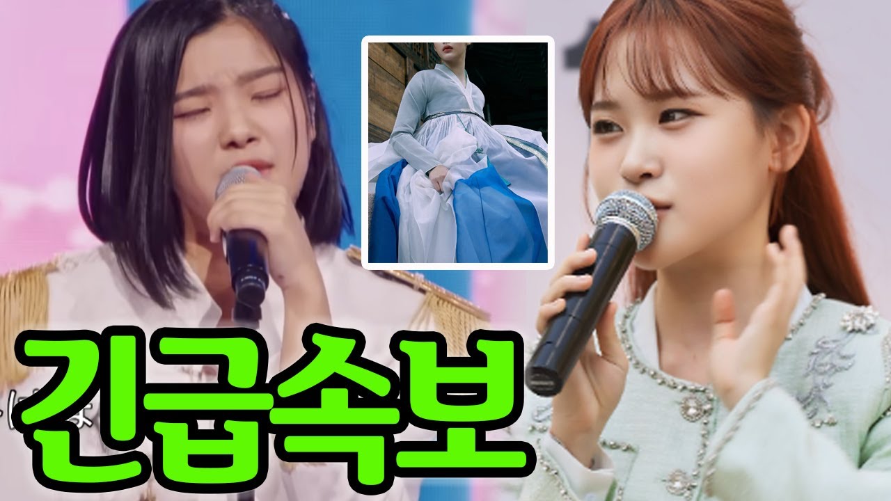 김다현이 아이코에게 콘서트 공연하기 위해 준 복장가격 공개 난리법석 나처럼 A급 스타가 되고 싶으면 이거 입어야지 수입차만큼 비싸 전세계 유일한 따로 디자인 아이코