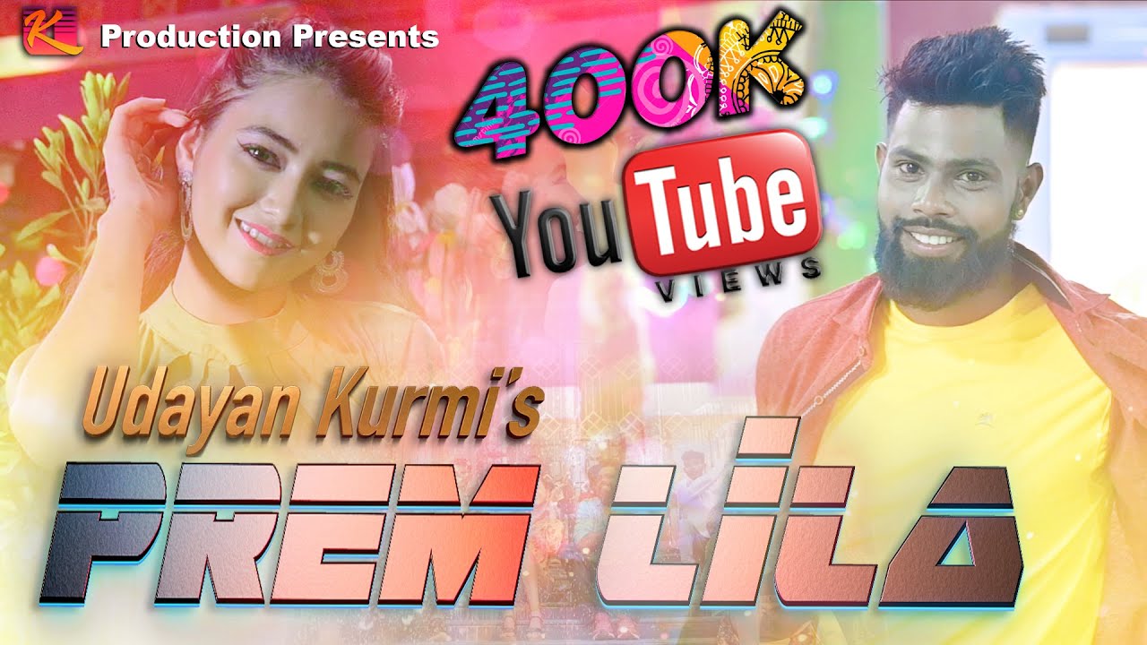 Prem Lila by Udayan Kurmi || Sikandar || Adivasi Song 2021 - YouTube