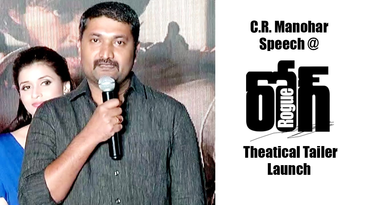 C R Manohar Speech at Rogue Trailer Launch || Puri Jagannadh, Ishan ...