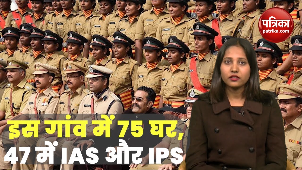 Jaunpur village of officers | IAS IPS in a Village | Village House | UP ...