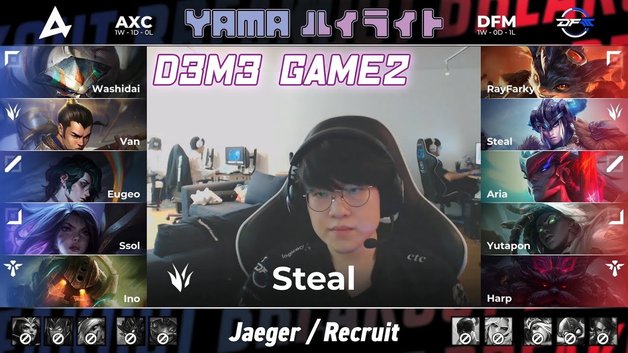 AXC(Ssol カイ=サ) VS DFM(Yutapon セナ) Game 2 D3M3 ハイライト - LJL 2024 Summer by YAMA - YouTube